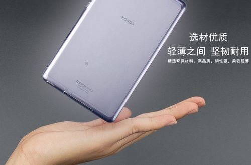 华为m5青春版外壳图标