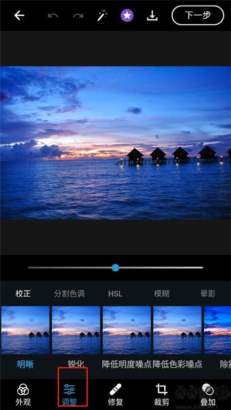 ps安卓版高级破解截图