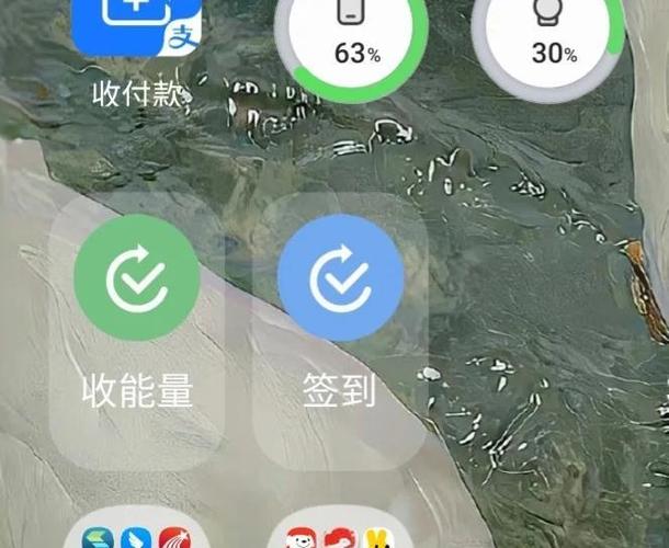 怎么设置能量自动收取截图
