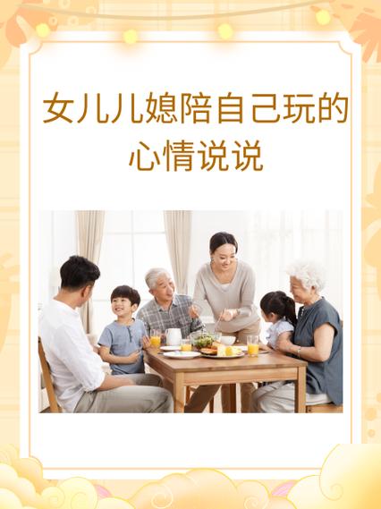 陪妹妹玩的心情说说截图