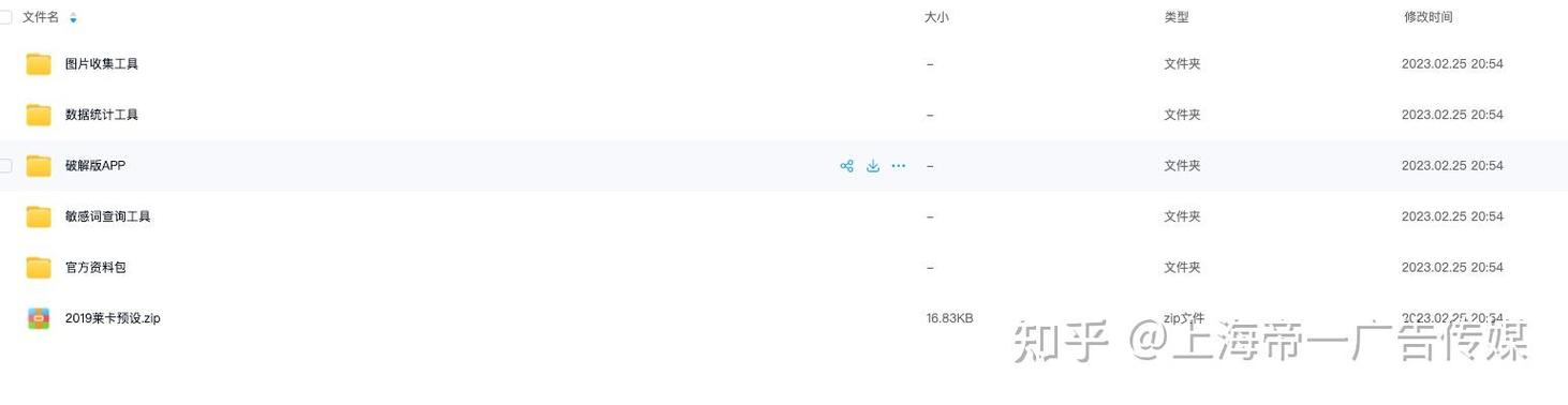 小红书被连续点赞会限流吗截图
