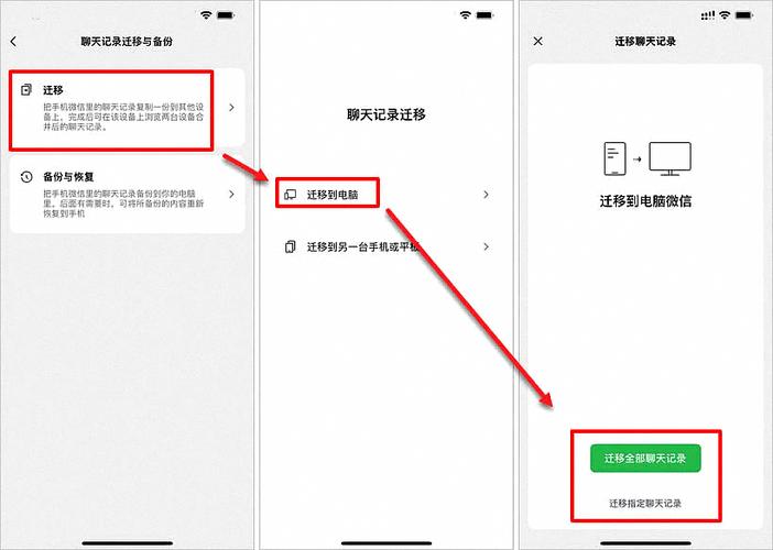 文件怎么发给微信好友图标