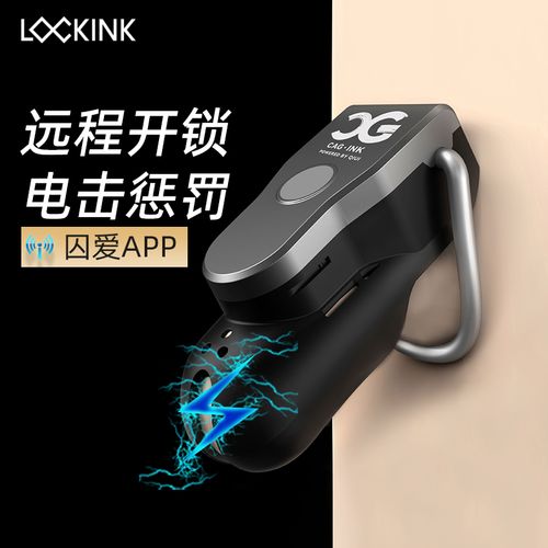 锁血辅助器(免费)图标