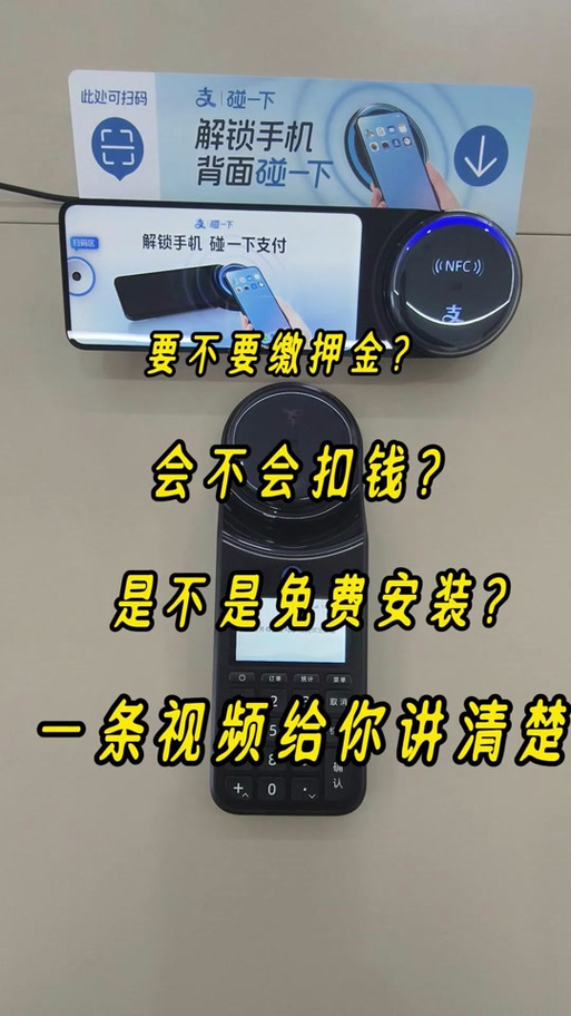 支付宝校园派学生认证图标
