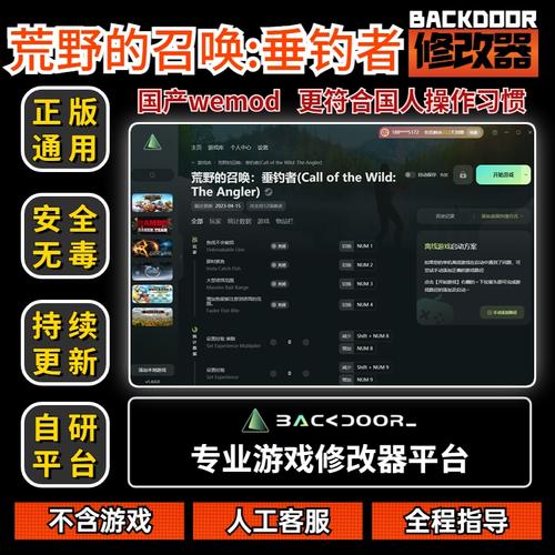 钓鱼看漂修改器图标