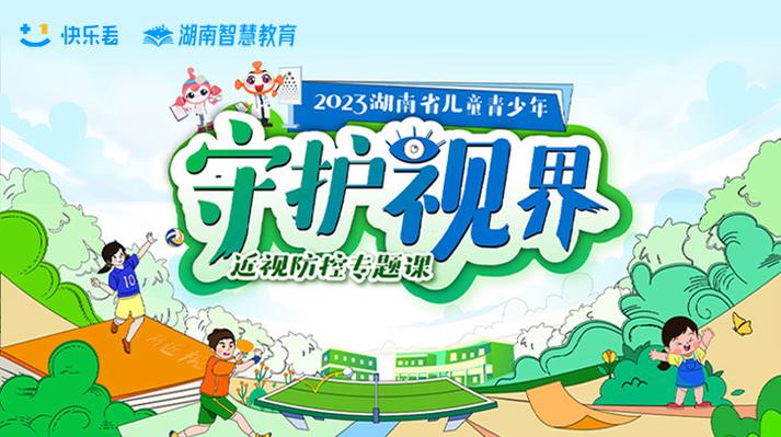 家用摄像头会被外人连接吗