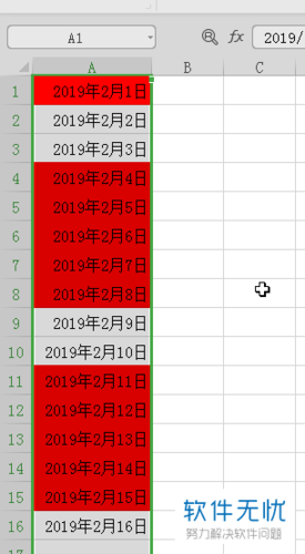 数值大于8的单元格设置成红色图标