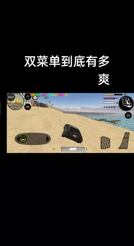 双人火柴人菜单版MOD图标