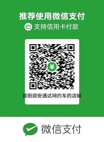 微信收款码怎么弄个人收款码绿色图标