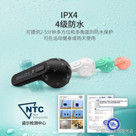 蓝牙耳机和手机听歌哪个好图标