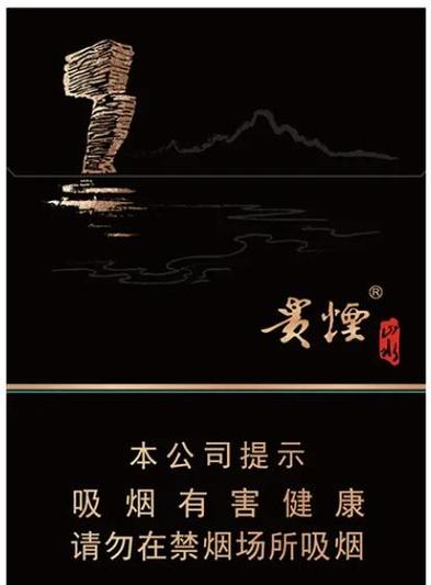 贵州烟图标
