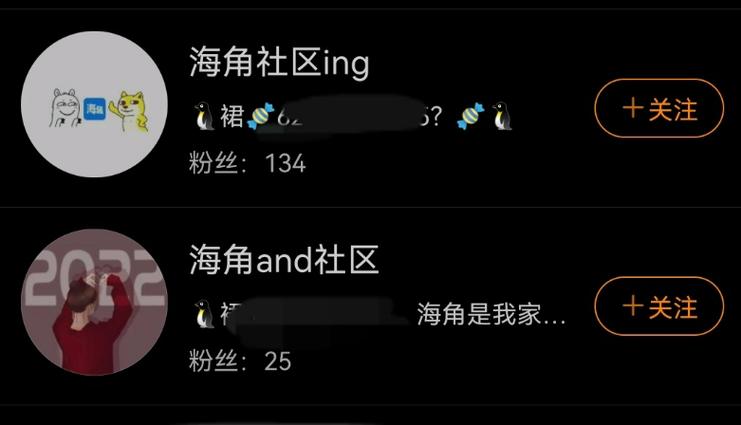 海角社区的地址和邮政编码截图