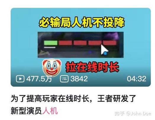 王者荣耀队友一直坑怎么办图标