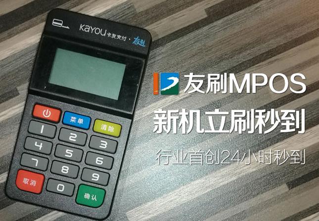 最新版友刷app官网下载图标
