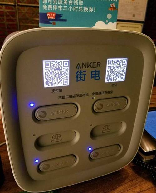 街电兑换码怎么用