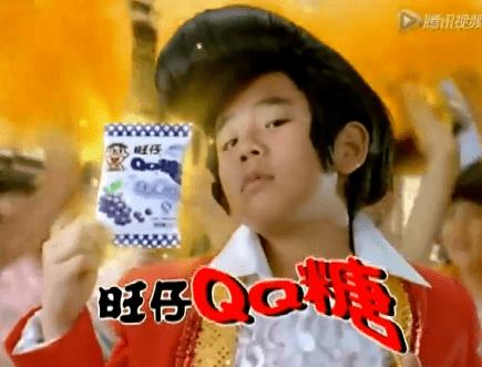 旺仔QQ糖广告