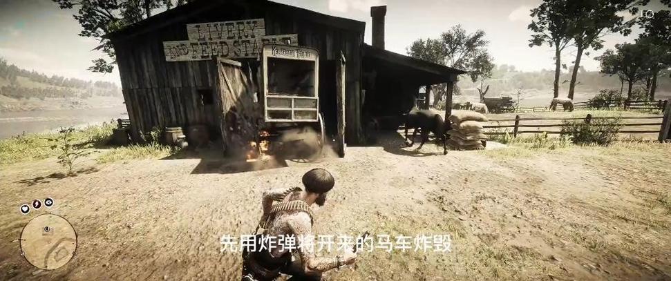 荒野大镖客2卖给捕兽人图标