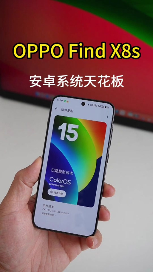 oppo快应用服务框架图标