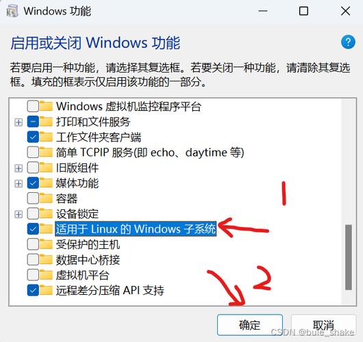 linux软件安装方法截图
