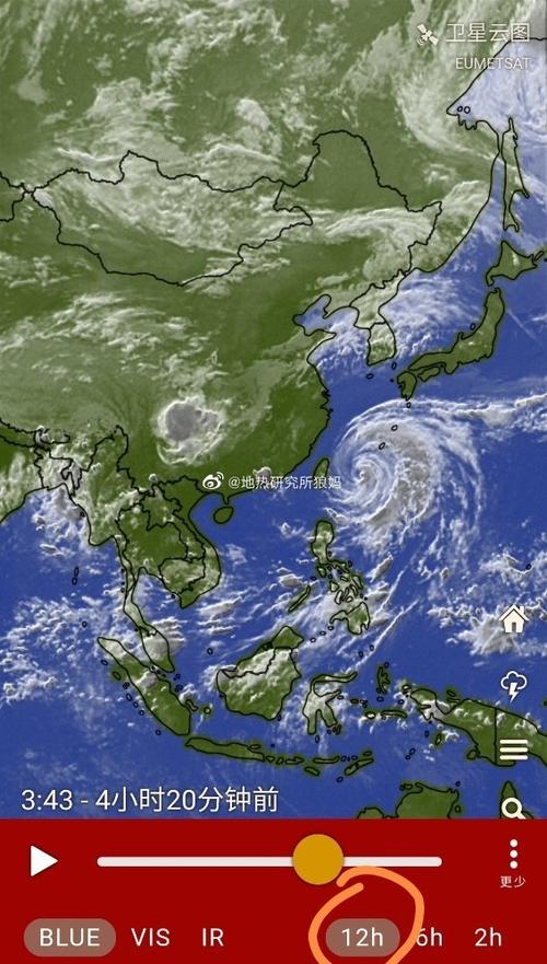 windy:卫星云图截图