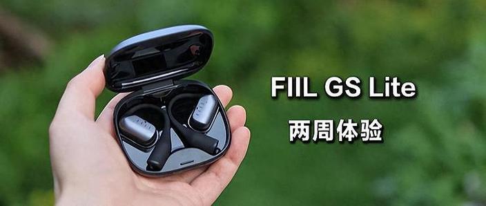 fiil耳机蓝牙怎样连接图标
