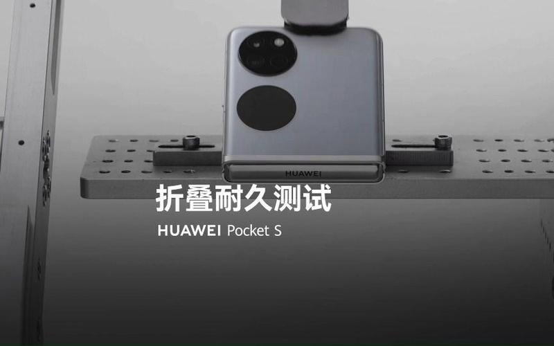 折叠屏能用多久图标