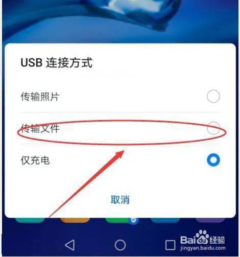 手机怎么和电脑共享屏幕图标