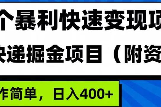 快递站点靠什么赚钱图标