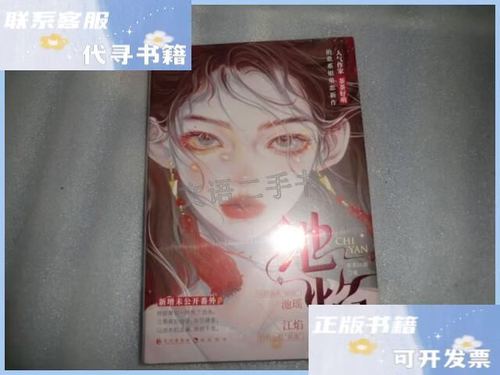茶茶好萌的所有小说截图