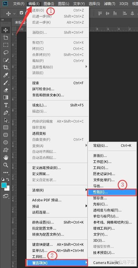 ps使用手绘板延迟的原因图标
