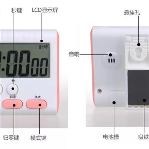 厨房电子计时器说明书截图