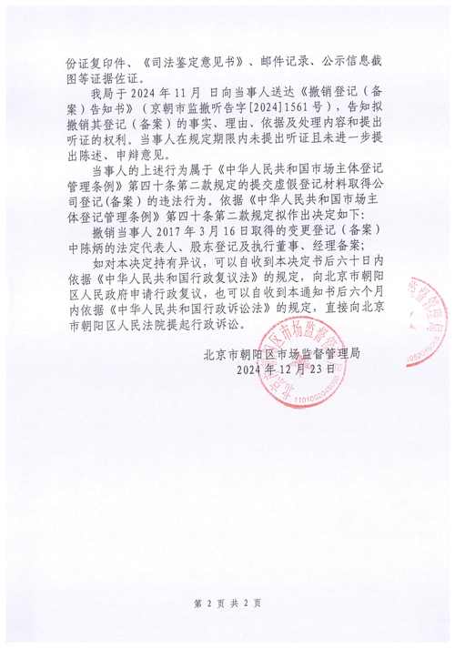美团月付不上传身份证可以使用吗图标