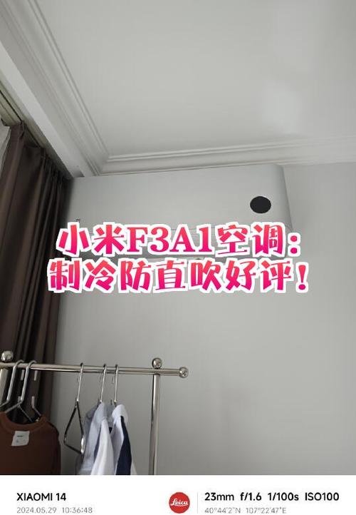 一键防直吹功能的优缺点图标