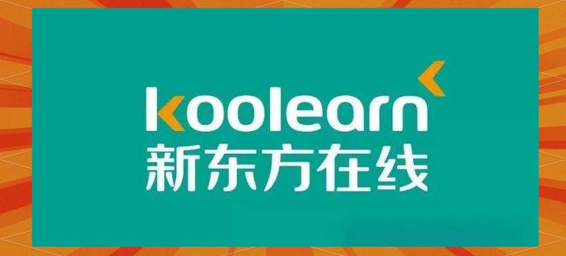 新东方英语在线图标