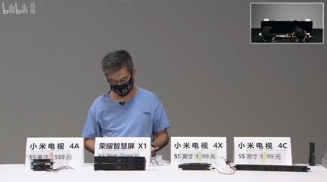 b站小米截图