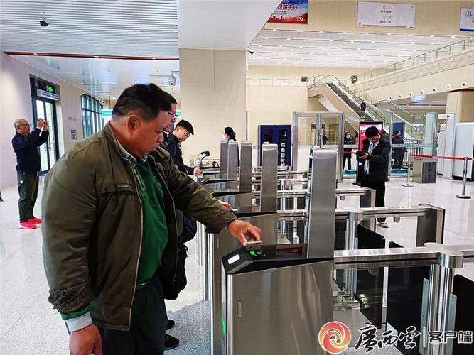 高铁需要身份证吗图标