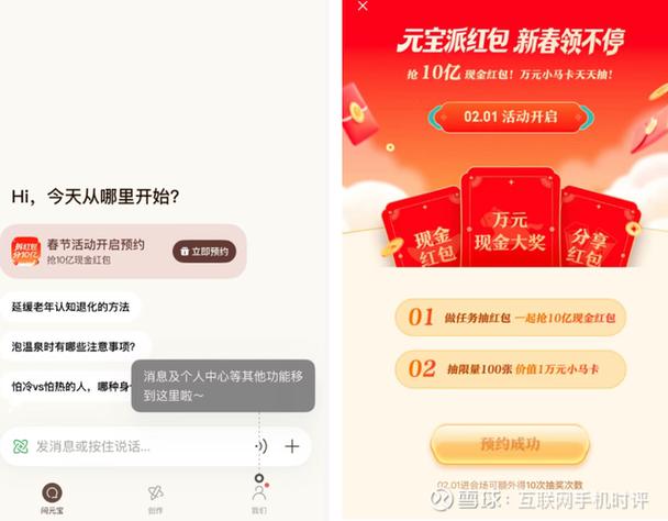 百度红包怎么找不到了图标