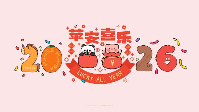 招财图片电脑壁纸截图