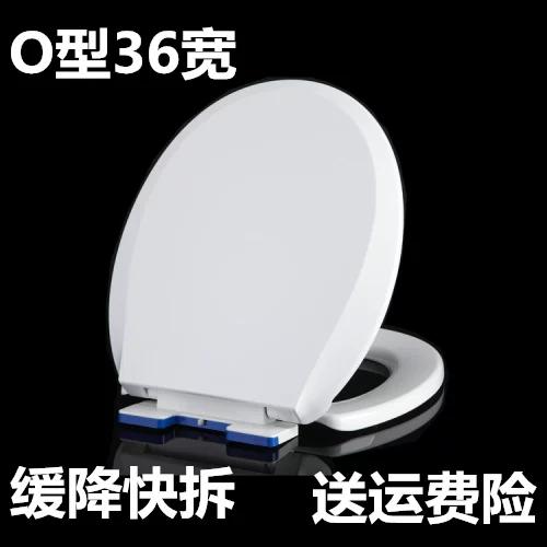 马桶盖不会缓降了怎么修理