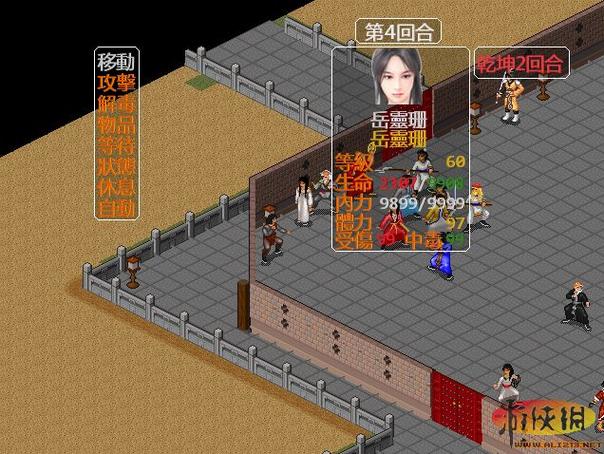 金x群芳谱mod攻略图标