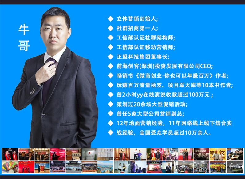 正盟牛哥图标