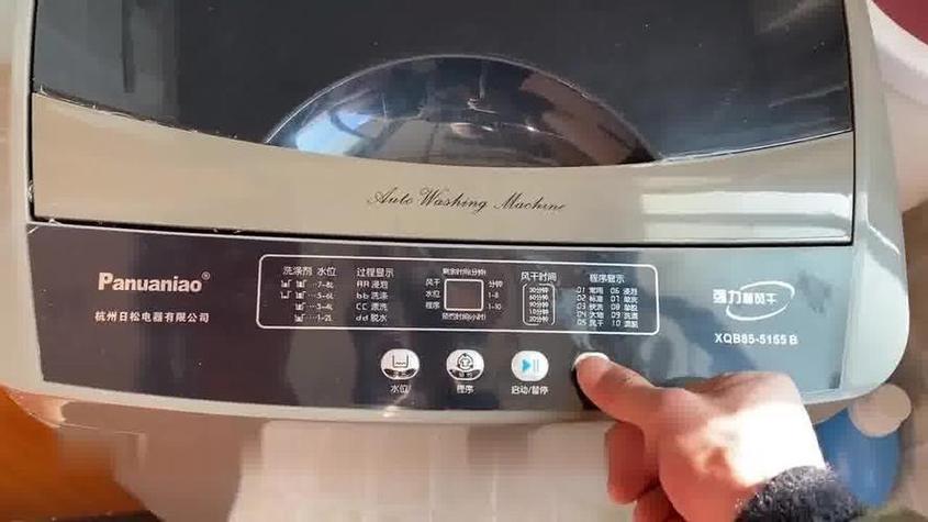 三星滚筒洗衣机dc处理图标