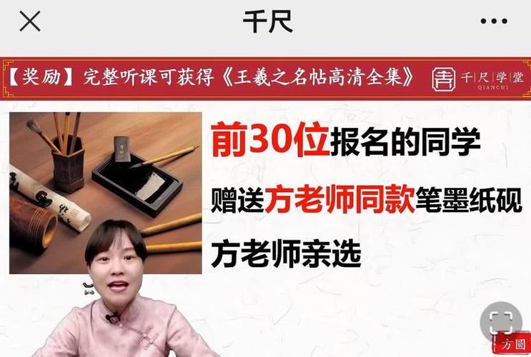 千尺课堂免费课程是真是假图标