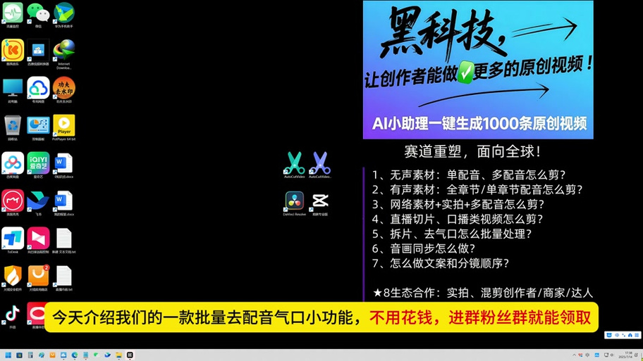 音频发生异常无法分享图标