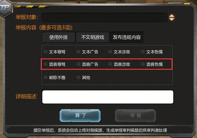cf手机在哪查询举报记录图标