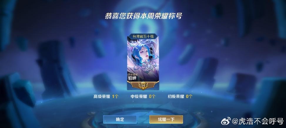王者荣耀金标什么时候更新图标