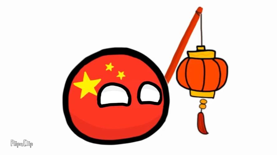中国球波兰球图标