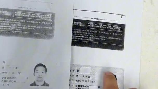 惠普打印机墨太浅了怎么办截图
