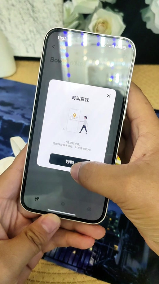 耳机仓丢了怎么定位截图