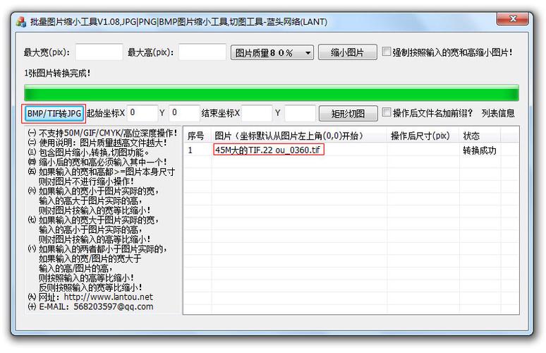 wps界面缩小不了缩略图